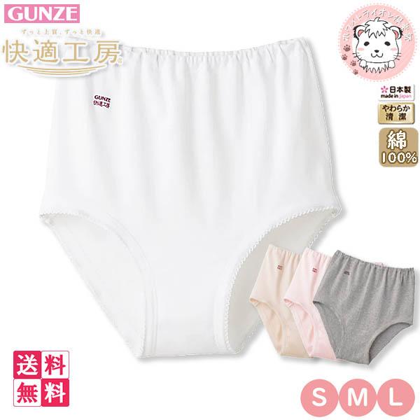 グンゼ 快適工房 レディース スタンダードショーツ 日本製 KQ3070  12枚セット S/M/L