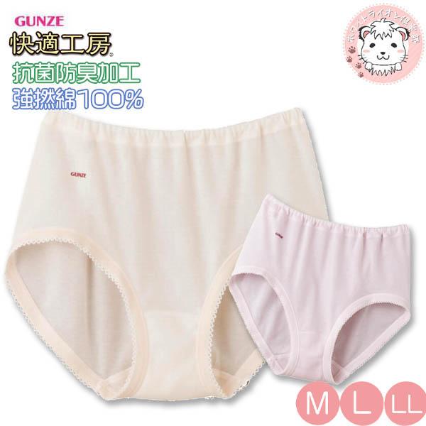 ショーツ パンツ 10枚セット グンゼ 快適工房 レディース 強撚綿100% スタンダードショーツ 日本製 KQ4470 M/L/LL