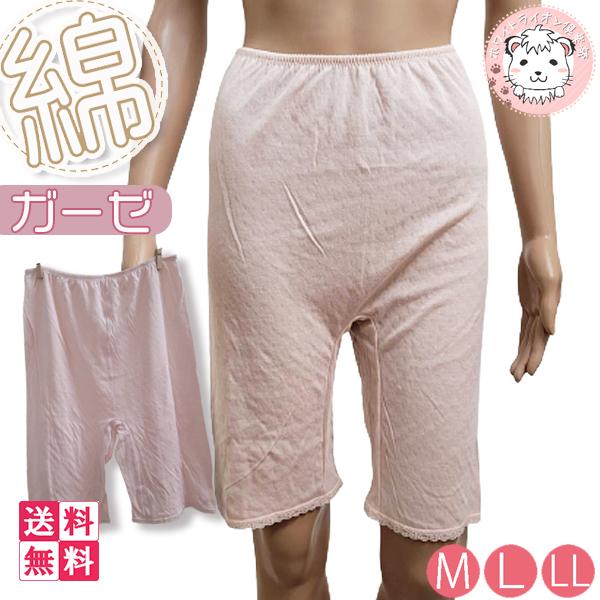 5分丈 ボトム 8枚セット レディース ぺチパンツ インナーボトム プレミアムガーゼ 綿仕立て ガーゼインナー M/L/LL