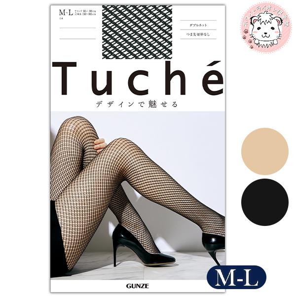 柄 ストッキング 2足セット レディース グンゼ トゥシェ ダブルネット柄 パンティストッキング TH409G M-L GUNZE Tuche 柄ストッキング パンスト レディース パンティ ...