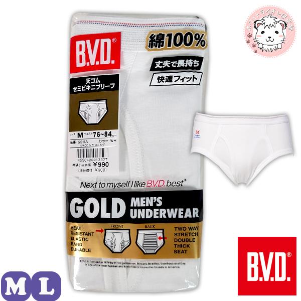 B.V.D. GOLD 綿100% フライス 無地 メンズ 天ゴム セミビキニ ブリーフ G011A M/L 前あき 下着 肌着 パンツ ...