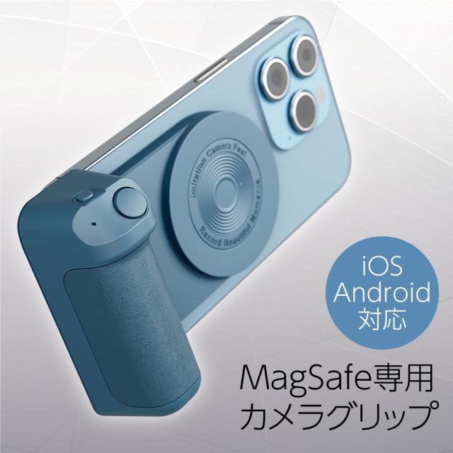 MagSafe対応 スマホ カメラグリップ スマホ用マグネット ステッカー付属 自撮り セルフィー 磁石吸着式 スタンド スマホ iPhone androidの通販はau PAY マーケット ...