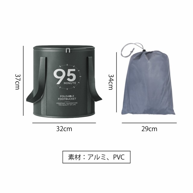 フットバス 足湯バケツ フットバスケット 足湯 バケツ フットバス 足湯バケツ フットバスケット 足湯 バケツ