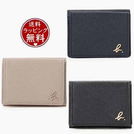 アニエスべー agnes b 財布 折財布 ミニウォレット  ブランド 正規品 新品 ギフト プレゼント 人気 おすすめ 誕生日 記念日 クリスマス 送料無料 ラッピング無料