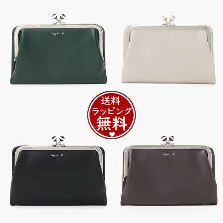 アニエスべー agnes b 財布 折財布 ウォレット  ブランド 正規品 新品 ギフト プレゼント 人気 おすすめ 誕生日 記念日 クリスマス 送料無料 ラッピング無料