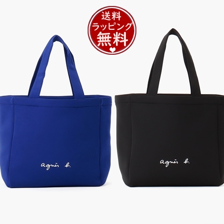 アニエスべー agnes b  ユニセックス  トートバッグ  ブランド 正規品 新品 ギフト プレゼント 人気 おすすめ 誕生日 記念日 クリスマス 送料無料 ラッピング無料