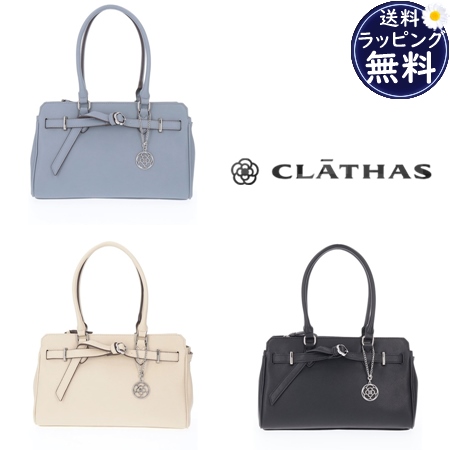 クレイサス CLATHAS ハンドバッグ オペラ 2wayハンドバッグ  ブランド 正規品 新品 ギフト プレゼント 人気 おすすめ 誕生日 記念日 クリスマス 送料無料 ラッピング無料