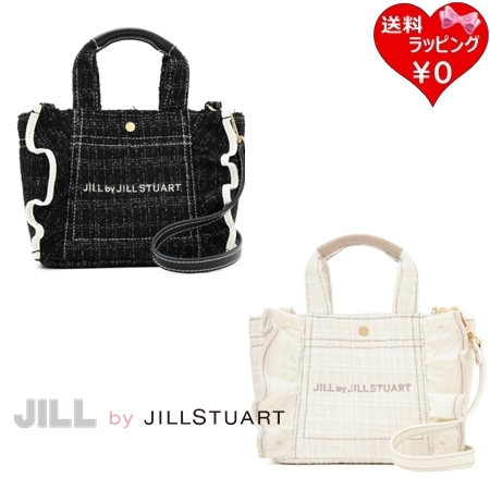 ジル バイ ジルスチュアート JILL by JILLSTUART ハンドバッグ ショルダーバッグ フリルトートミニ ツイード 2way  レディース ブランド 正規品 新品 ギフト プレゼント 人気 おすすめ 誕生日 記念日 クリスマス 送料無料 ラッピング無料
