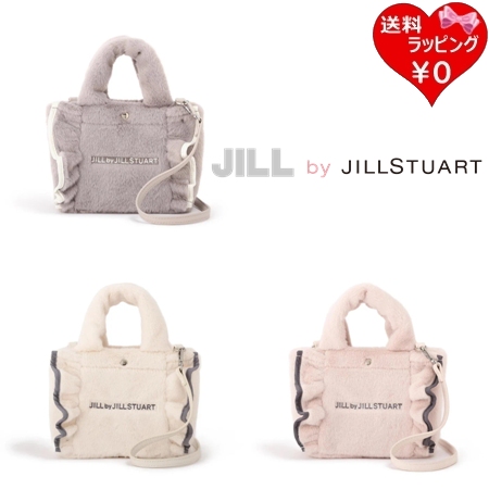 ジル バイ ジルスチュアート JILL by JILLSTUART ハンドバッグ ショルダーバッグ フリルトートミニ フェイクファー 2way  レディース ブランド 正規品 新品 ギフト プレゼント 人気 おすすめ 誕生日 記念日 クリスマス 送料無料 ラッピング無料