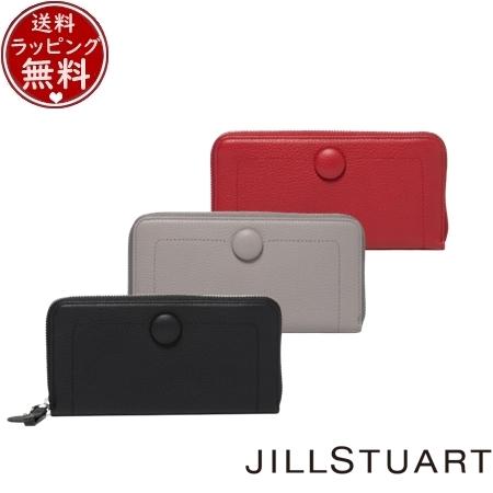 ジルスチュアート JILLSTUART 財布 長財布 ルナティ ラウンドファスナー財布 長財布  ブランド 正規品 新品 ギフト プレゼント 人気 おすすめ 誕生日 記念日 クリスマス 送料無料 ラッピング無料