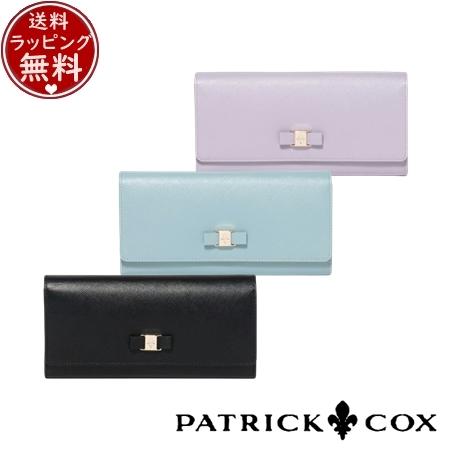 パトリックコックス PATRICK COX 財布 クールリボン 財布 長財布  ブランド 正規品 新品 ギフト プレゼント 人気 おすすめ 誕生日 記念日 クリスマス 送料無料 ラッピング無料