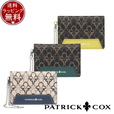 パトリックコックス PATRICK COX 財布 パスケース 定期入れ バロン2 パスケース  ブランド 正規品 新品 ギフト プレゼント 人気 おすすめ 誕生日 記念日 クリスマス 送料無料 ラッピング無料