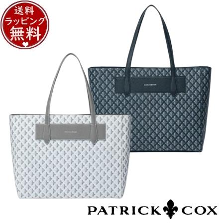 パトリックコックス PATRICK COX バッグ トートバッグ カラフルメゾン トート  ブランド 正規品 新品 ギフト プレゼント 人気 おすすめ 誕生日 記念日 クリスマス 送料無料 ラッピング無料