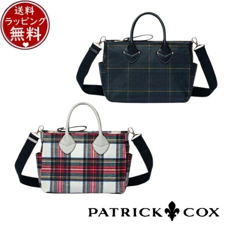 パトリックコックス PATRICK COX バッグ ハンドバッグ パターン 2WAYハンド  ブランド 正規品 新品 ギフト プレゼント 人気 おすすめ 誕生日 記念日 クリスマス 送料無料 ラッピング無料