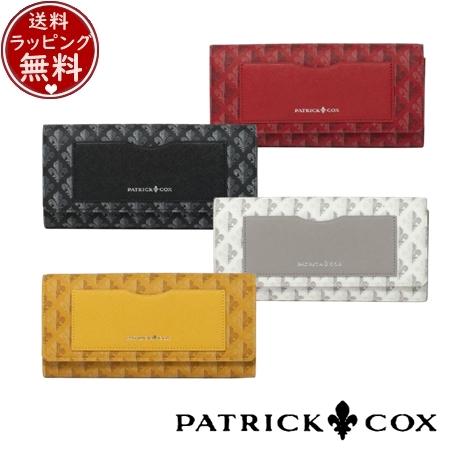 パトリックコックス PATRICK COX 財布 カラフルメゾン 財布 長財布  ブランド 正規品 新品 ギフト プレゼント 人気 おすすめ 誕生日 記念日 クリスマス 送料無料 ラッピング無料