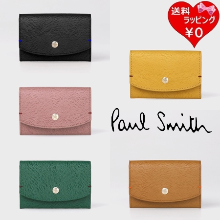即納 Paul ポールスミス Paul Smith カードケース カラートリム 名刺入れ  ブランド 正規品 新品 ギフト プレゼント 人気 おすすめ 誕生日 記念日 クリスマス 送料無料 ラッピング無料