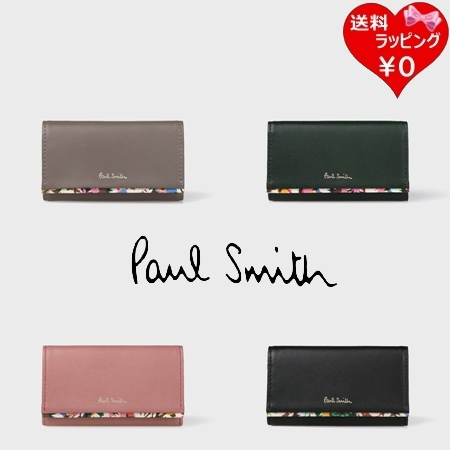 ポールスミス Paul Smith キーケース マーガレットプリントトリム  ブランド 正規品 新品 ギフト プレゼント 人気 おすすめ 誕生日 記念日 クリスマス 送料無料 ラッピング無料