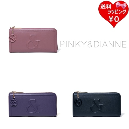 ピンキー＆ダイアン Pinky&Dianne 長財布 インプレシブ L字ファスナー長財布 の通販はau PAY マーケット - Clover ...