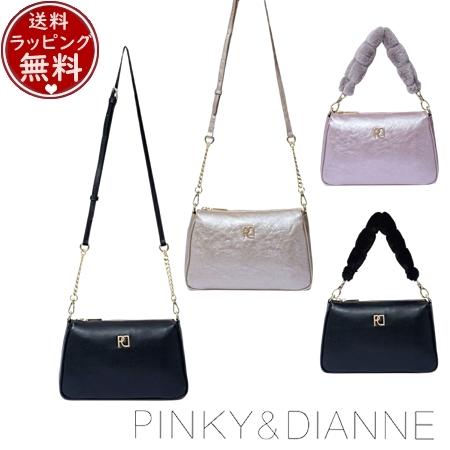 ピンキー＆ダイアン Pinky&Dianne バッグ ショルダーバッグ ミア 2WAYショルダー  ブランド 正規品 新品 ギフト プレゼント 人気 おすすめ 誕生日 記念日 クリスマス 送料無料 ラッピング無料