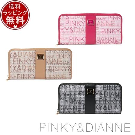 ピンキー＆ダイアン Pinky&Dianne 財布 長財布 ミックスツイード ラウンドファスナー財布 長財布  ブランド 正規品 新品 ギフト プレゼント 人気 おすすめ 誕生日 記念日 クリスマス 送料無料 ラッピング無料