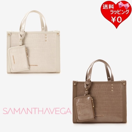 サマンサタバサ サマンサベガ Samantha Vega ハンドバック クロコ調シンプル横型ハンドバック  ブランド 正規品 新品 ギフト プレゼント 人気 おすすめ 誕生日 記念日 クリスマス 送料無料 ラッピング無料