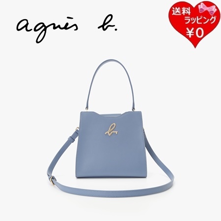 アニエスベー agnes b ショルダーバッグ トートバッグ 2wayトートバッグ 牛革 ブルー  ブランド 正規品 新品 ギフト プレゼント 人気 おすすめ 誕生日 記念日 クリスマス 送料無料 ラッピング無料