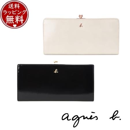アニエスベー agnes b 財布 長財布 ロングウォレット  ブランド 正規品 新品 ギフト プレゼント 人気 おすすめ 誕生日 記念日 クリスマス 送料無料 ラッピング無料