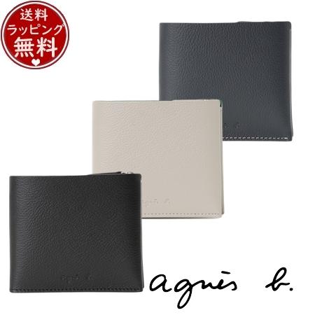 アニエスベー agnes b 財布 折財布 ウォレット  ブランド 正規品 新品 ギフト プレゼント 人気 おすすめ 誕生日 記念日 クリスマス 送料無料 ラッピング無料