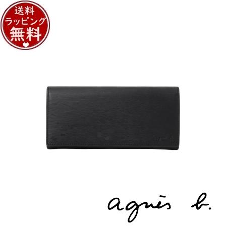 アニエスベー agnes b 財布 長財布 ロングウォレット ブラック ブランド 正規品 新品 ギフト プレゼント 人気 おすすめ 誕生日 記念日 クリスマス 送料無料 ラッピング無料