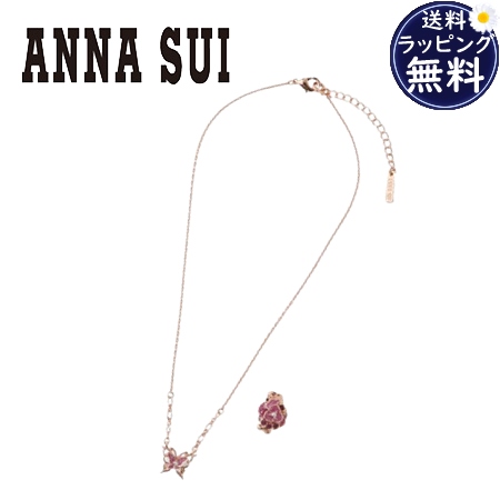 【送料無料】【ラッピング無料】アナスイ ANNASUI ネックレス イヤーカフ 誕生石カラー 10月 トルマリン 2点セット の通販はau ...