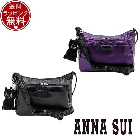 アナスイ ANNASUI バッグ ワンダー ショルダーバッグ 小  ブランド 正規品 新品 ギフト プレゼント 人気 おすすめ 誕生日 記念日 クリスマス 送料無料 ラッピング無料