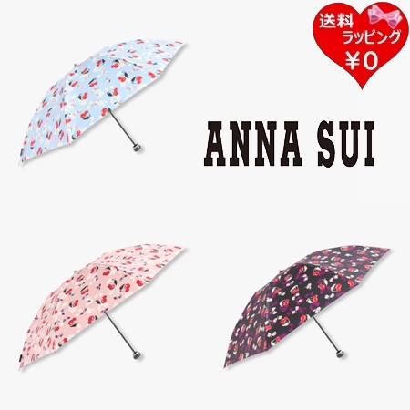 アナスイ ANNASUI 傘 折りたたみ傘 ミニ傘 チェリー柄雨傘  ブランド 正規品 新品 ギフト プレゼント 人気 おすすめ 誕生日 記念日 クリスマス 送料無料 ラッピング無料
