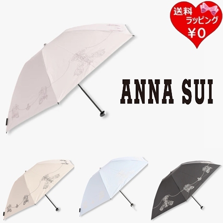 アナスイ ANNASUI 傘 レース風刺繍 晴雨兼用パラソル 折りたたみ傘 1級遮光  ブランド 正規品 新品 ギフト プレゼント 人気 おすすめ 誕生日 記念日 クリスマス 送料無料 ラッピング無料