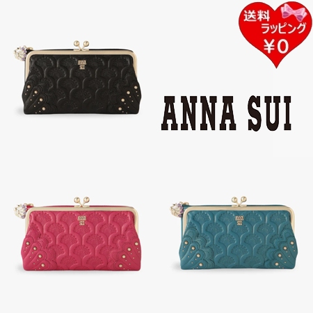 アナスイ ANNASUI 財布 長財布 ピーコック 二つ折り口金財布 長財布  ブランド 正規品 新品 ギフト プレゼント 人気 おすすめ 誕生日 記念日 クリスマス 送料無料 ラッピング無料