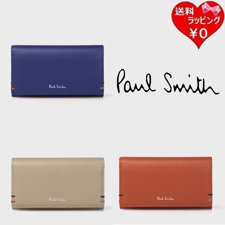 ポールスミス Paul Smith キーケース ハイライトステッチ  ブランド 正規品 新品 ギフト プレゼント 人気 おすすめ 誕生日 記念日 クリスマス 送料無料 ラッピング無料