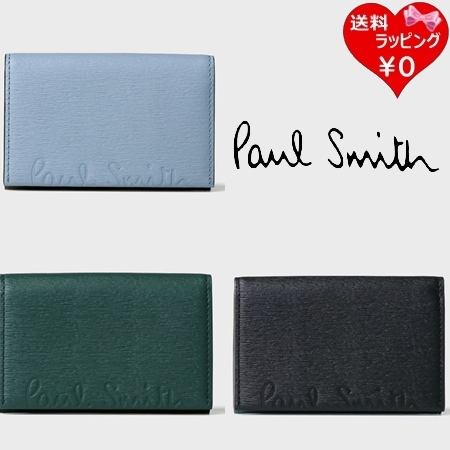 ポールスミス Paul Smith カードケース クロップドロゴ 名刺入れ  ブランド 正規品 新品 ギフト プレゼント 人気 おすすめ 誕生日 記念日 クリスマス 送料無料 ラッピング無料