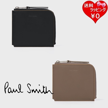 ポールスミス Paul Smith ケース ミニ財布 ストライプカラードエッジ カードケース  ブランド 正規品 新品 ギフト プレゼント 人気 おすすめ 誕生日 記念日 クリスマス 送料無料 ラッピング無料