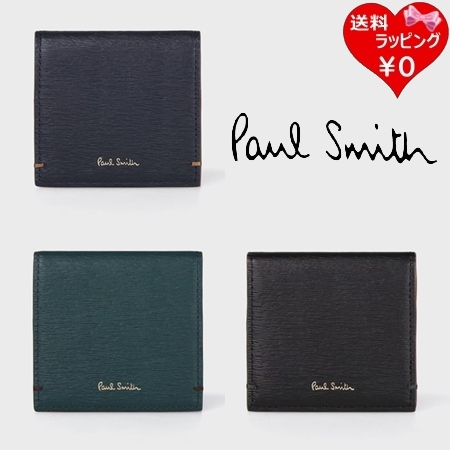 ポールスミス Paul Smith 小銭入れ カラードエッジ AW24 ケース  ブランド 正規品 新品 ギフト プレゼント 人気 おすすめ 誕生日 記念日 クリスマス 送料無料 ラッピング無料