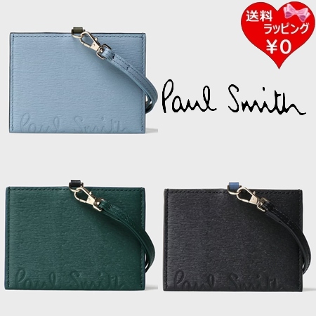 ポールスミス Paul Smith IDケースクロップドロゴ カードケース  ブランド 正規品 新品 ギフト プレゼント 人気 おすすめ 誕生日 記念日 クリスマス 送料無料 ラッピング無料