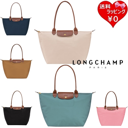 ロンシャン LONGCHAMP ショルダーバッグ ル プリアージュ オリジナル L  ブランド 正規品 新品 ギフト プレゼント 人気 おすすめ 誕生日 記念日 クリスマス 送料無料 ラッピング無料