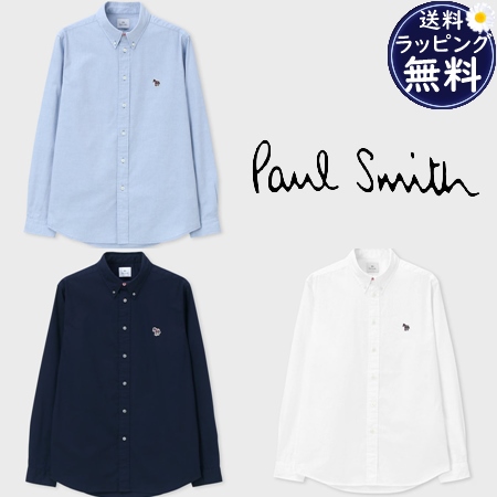 ポールスミス Paul Smith 長袖 シャツ カジュアルシャツ Sports Stripe Zebra 綿100%  ブランド 正規品 新品 ギフト プレゼント 人気 おすすめ 誕生日 記念日 クリスマス 送料無料 ラッピング無料