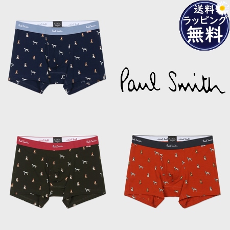ポールスミス Paul Smith ボクサー ボクサーパンツ New Dogs  ブランド 正規品 新品 ギフト プレゼント 人気 おすすめ 誕生日 記念日 クリスマス 送料無料 ラッピング無料