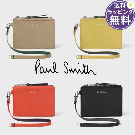 ポールスミス Paul Smith ケース カードケース ミニ財布 アーティストストライププラー ストラップ付きケース  ブランド 正規品 新品 ギフト プレゼント 人気 おすすめ 誕生日 記念日 クリスマス 送料無料 ラッピング無料