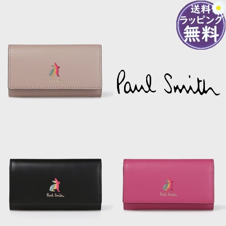 ポールスミス Paul Smith キーケース マーケトリースワールラビット  ブランド 正規品 新品 ギフト プレゼント 人気 おすすめ 誕生日 記念日 クリスマス 送料無料 ラッピング無料