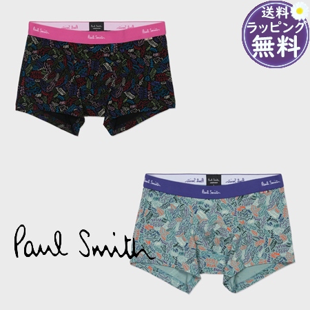 ポールスミス Paul Smith ボクサーパンツ Chicory Leaves  ブランド 正規品 新品 ギフト プレゼント 人気 おすすめ 誕生日 記念日 クリスマス 送料無料 ラッピング無料