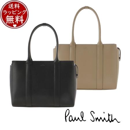 ポールスミス Paul Smith バッグ ＰＳ Ｐａｕｌ Ｓｍｉｔｈ エブリデイ トートバッグ  ブランド 正規品 新品 ギフト プレゼント 人気 おすすめ 誕生日 記念日 クリスマス 送料無料 ラッピング無料