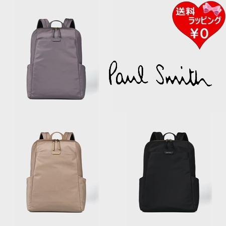 即納 Paul ポールスミス Paul Smith リュック バックパック デイリー ナイロン  ブランド 正規品 新品 ギフト プレゼント 人気 おすすめ 誕生日 記念日 クリスマス 送料無料 ラッピング無料