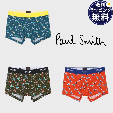 ポールスミス Paul Smith ボクサーパンツ Sausage Dog  ブランド 正規品 新品 ギフト プレゼント 人気 おすすめ 誕生日 記念日 クリスマス 送料無料 ラッピング無料