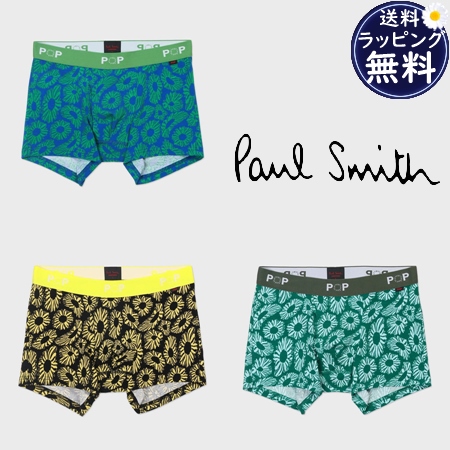 ポールスミス Paul Smith ボクサーパンツ Tippy Flowers  ブランド 正規品 新品 ギフト プレゼント 人気 おすすめ 誕生日 記念日 クリスマス 送料無料 ラッピング無料