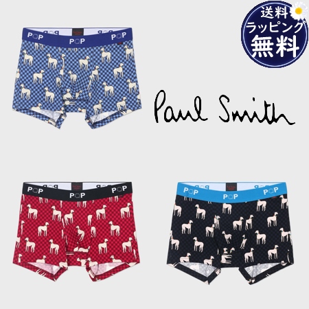 ポールスミス Paul Smith ボクサーパンツ Whippet  ブランド 正規品 新品 ギフト プレゼント 人気 おすすめ 誕生日 記念日 クリスマス 送料無料 ラッピング無料